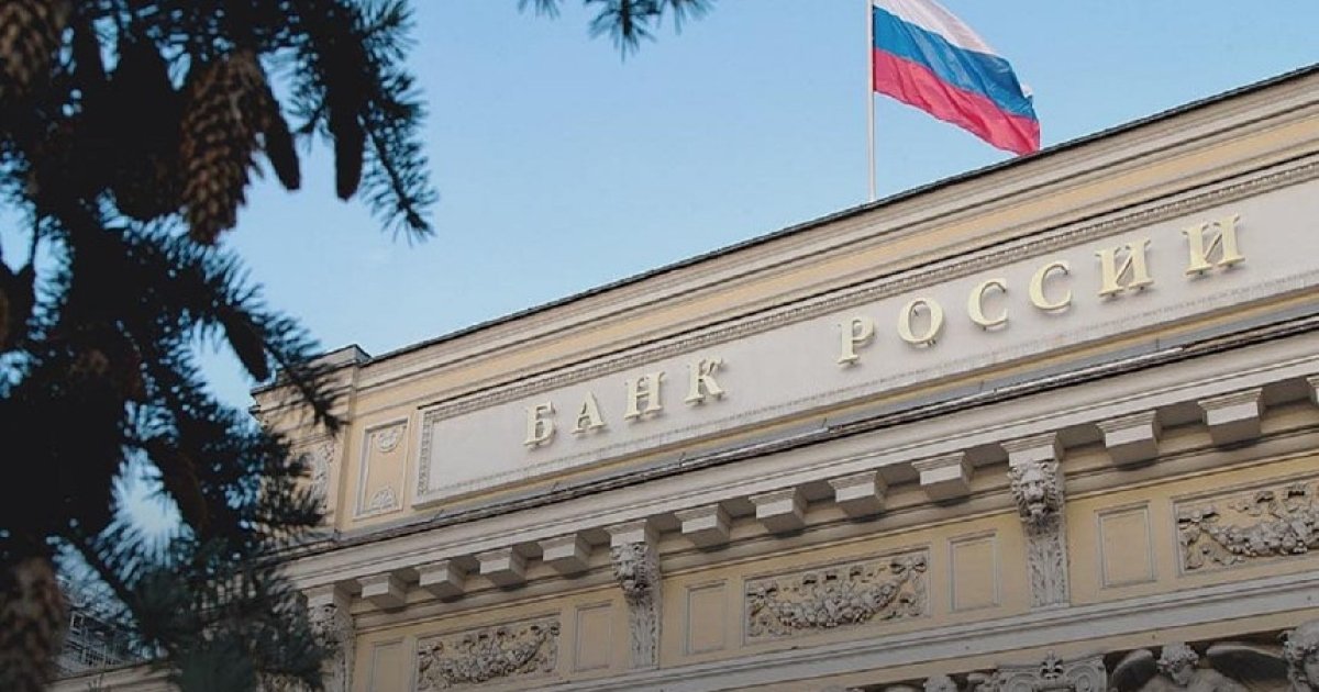 The Central Bank of the Russian Federation increased the base interest ...