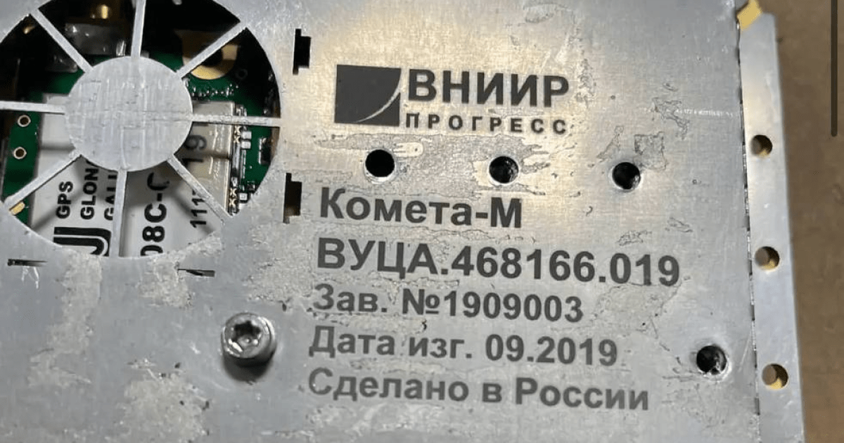 Defense plant in Cheboksary hit by Ukrainian Armed Forces unmanned systems