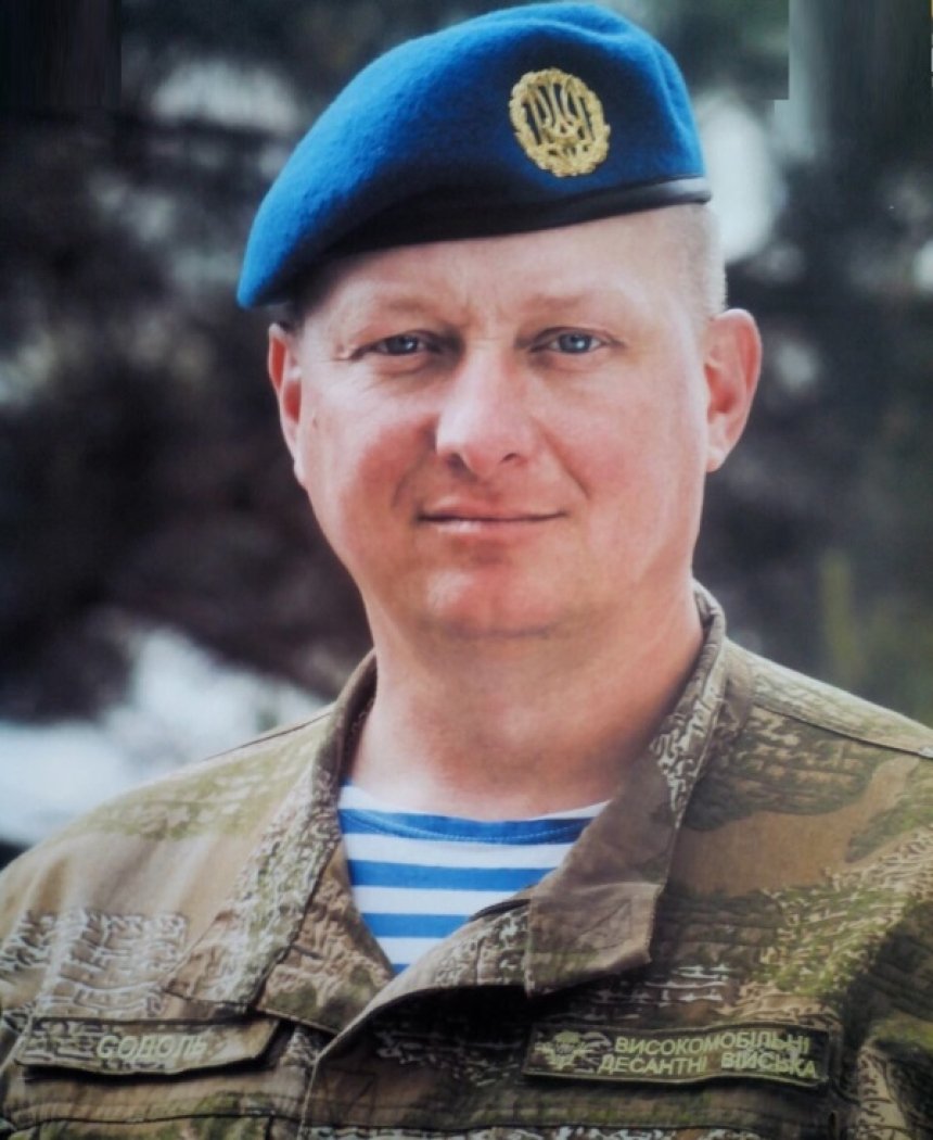 Territorial Defense Forces, the Joint Forces and the Airborne Assault ...