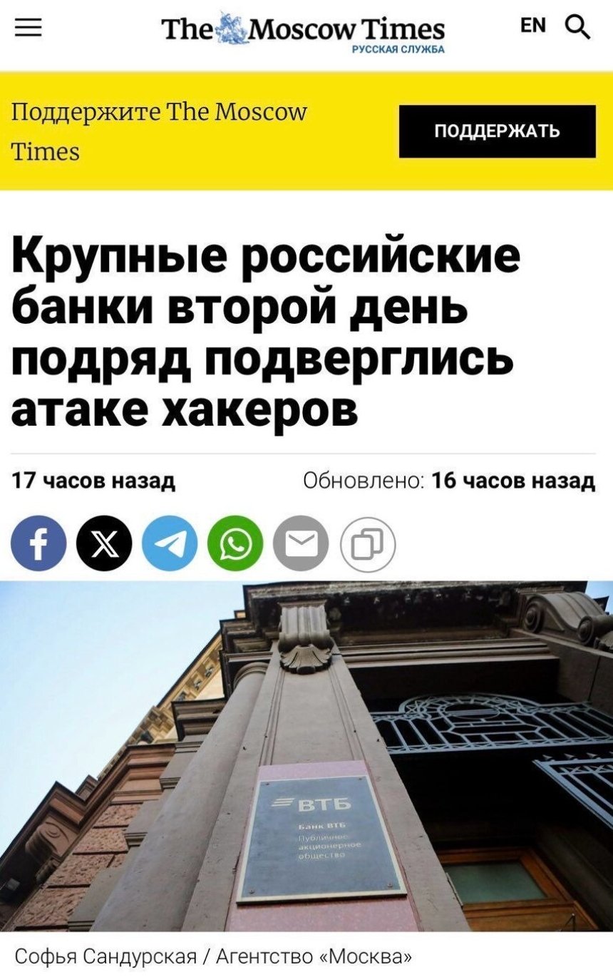 Internet apocalypse in Russia. Enemy's digital infrastructure crumbled ...