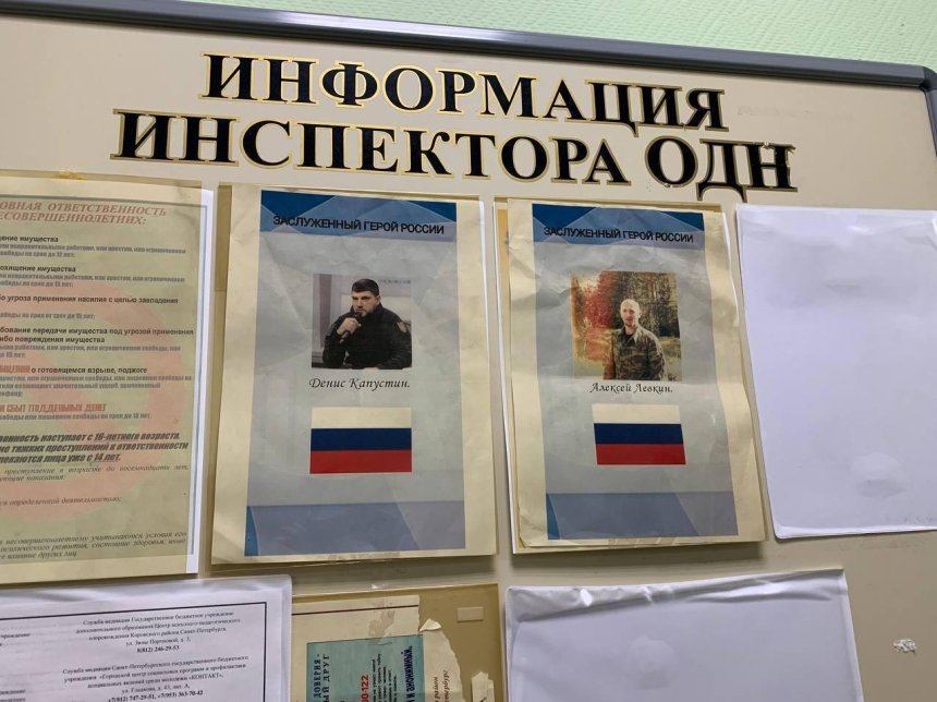 In Russia, a schoolgirl was sentenced to 4 years in prison for taking ...