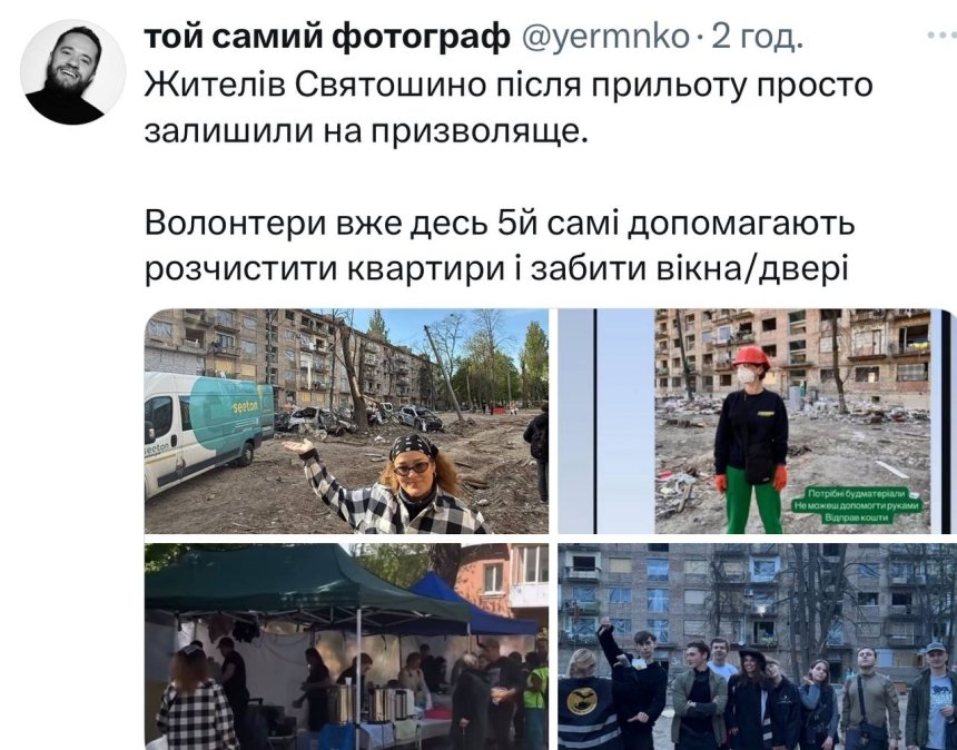 An emergency Defense Council is being convened in Kyiv — online.ua