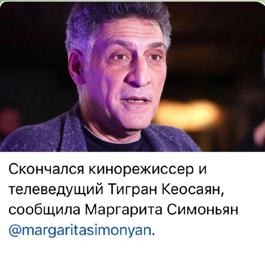 Russian propagandist Tigran Keosayan, husband of Margarita Simonyan ...