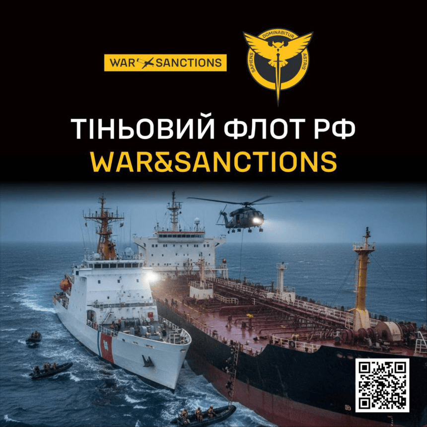 DIU has published new data on the ships of the shadow oil fleet of the ...
